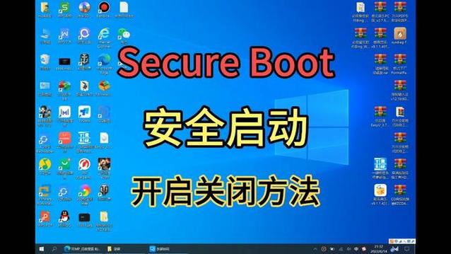 dell关闭安全启动模式图标
