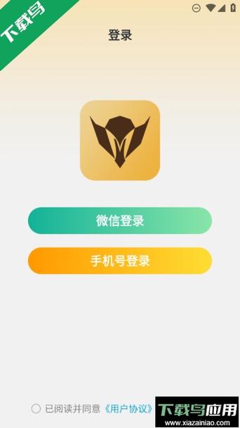 万能查改战区图标