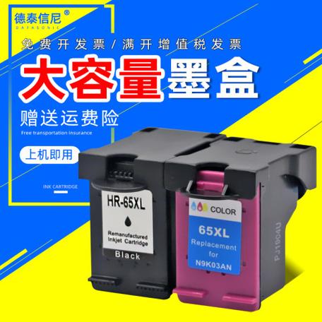 惠普5055用什么型号墨盒图标