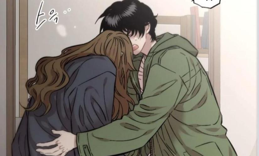 爱若比邻漫画在线观看图标