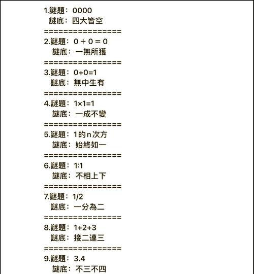 夜光表为什么晚上不亮图标