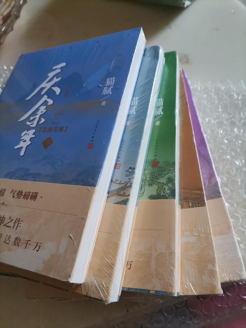 男主姓余的小说图标