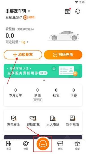 手机充电为啥老是自动亮屏图标