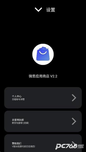 手表版应用商店下载图标