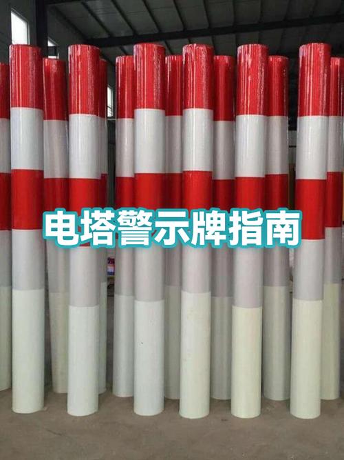 报警器声音播放图标