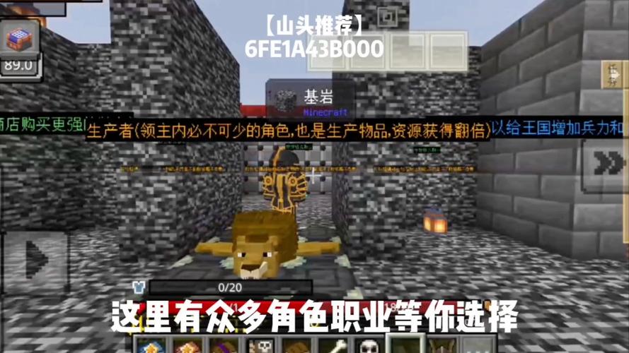 网易mc山头图标