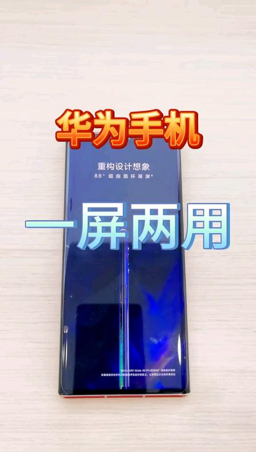 华为玩机技巧图标