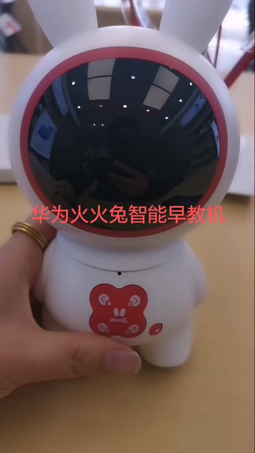 火火兔wifi连接教程图标