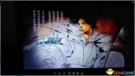 侠客风云传逍遥剑法图标