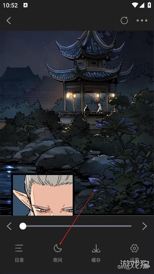 漫天星漫画官方正版入口图标