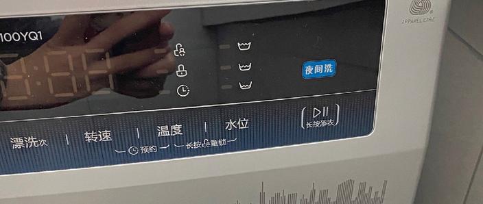 滚筒洗衣机亮灯标志图标