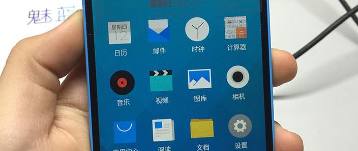 魅蓝开机卡在flyme截图