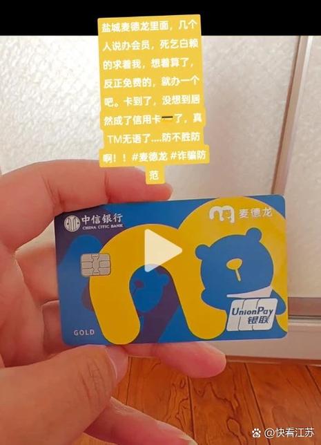 麦德龙免费会员和付费会员区别
