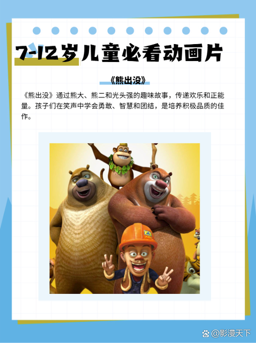 趣找片截图