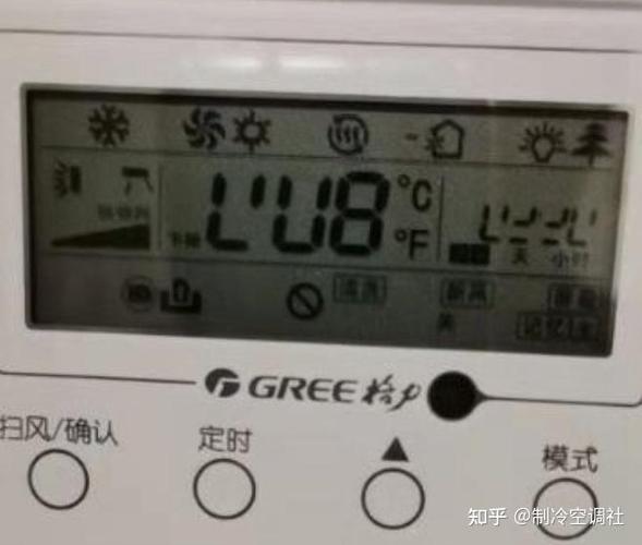 格力小多联机机Hs怎么解决图标
