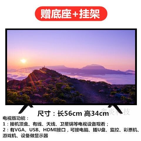 夏普电视保修几年截图