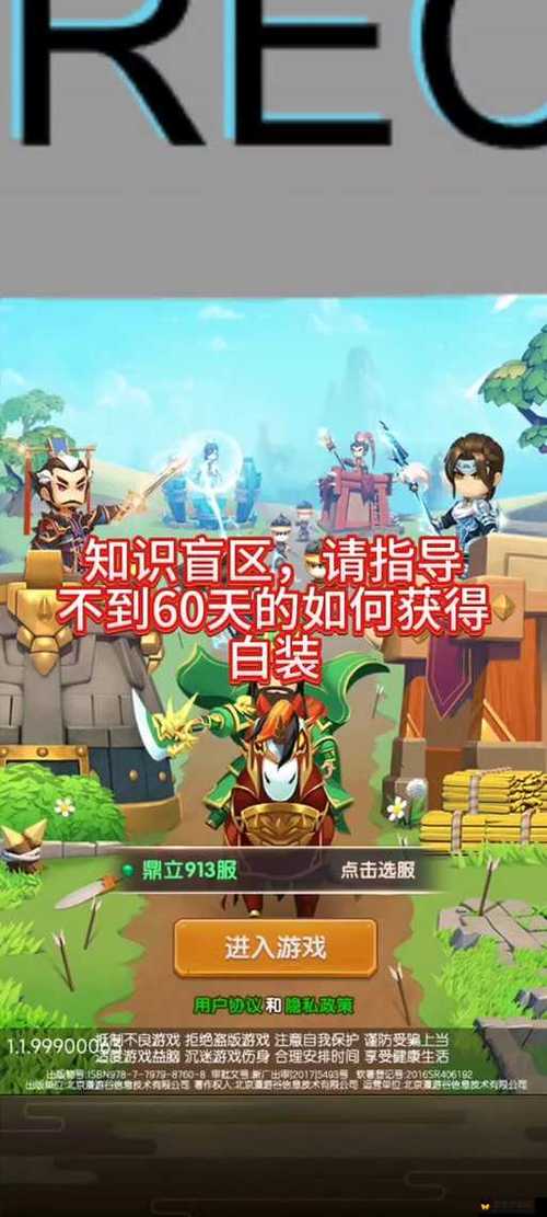 全民主公2官网图标