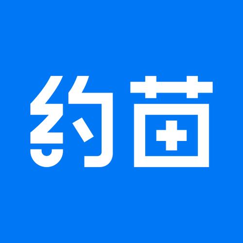 约苗是正规的吗图标