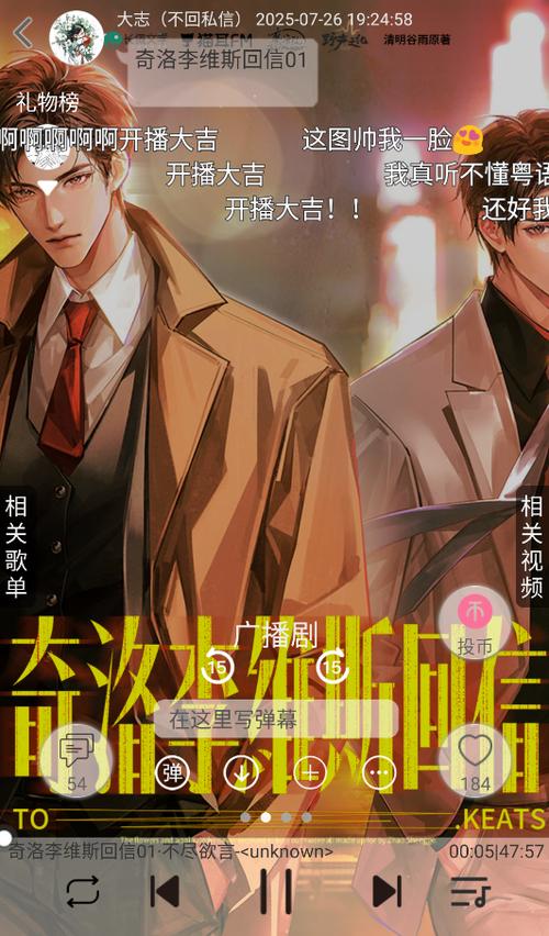 轻音社1.400版本下载图标