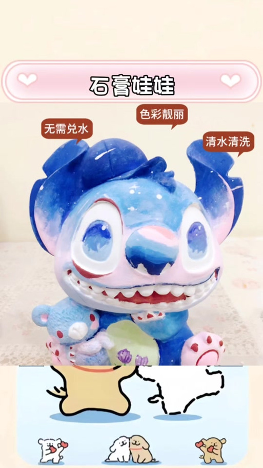 变形金刚石膏娃娃涂色图标