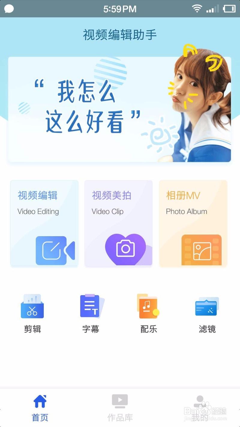 美拍拍视频的时长在哪图标