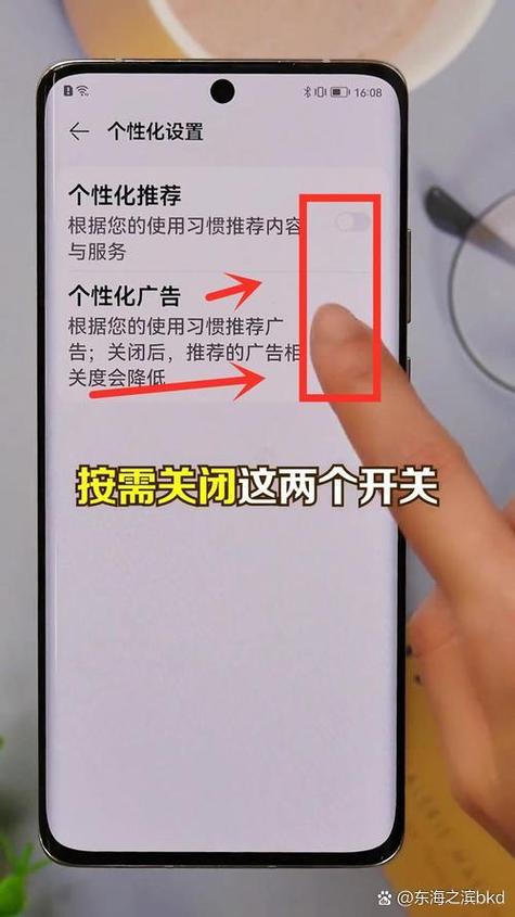 手机浏览网页老是弹出广告图标
