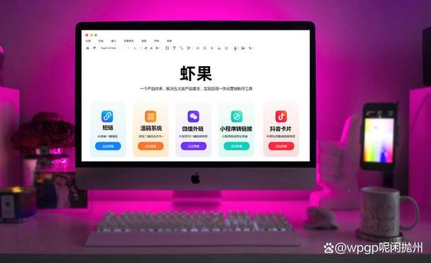 长链接转短链接生成器图标