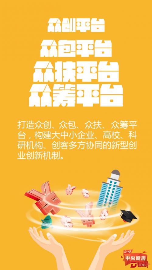 共助资源链接图标