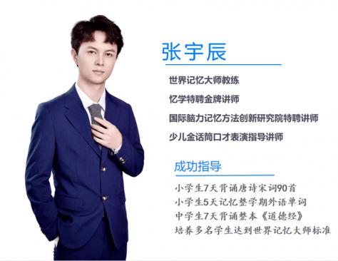 陪养孩子的专注力图标