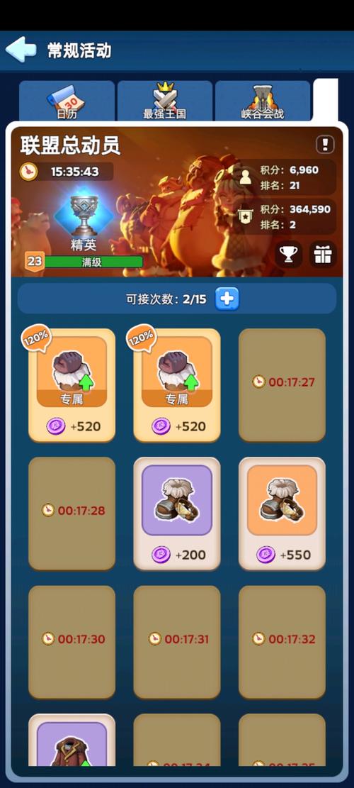 任务贴吧图标
