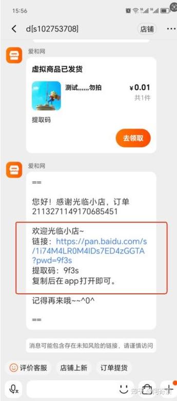 淘宝订单回收站怎么找图标