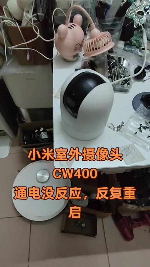小米摄像头不推送消息给手机图标