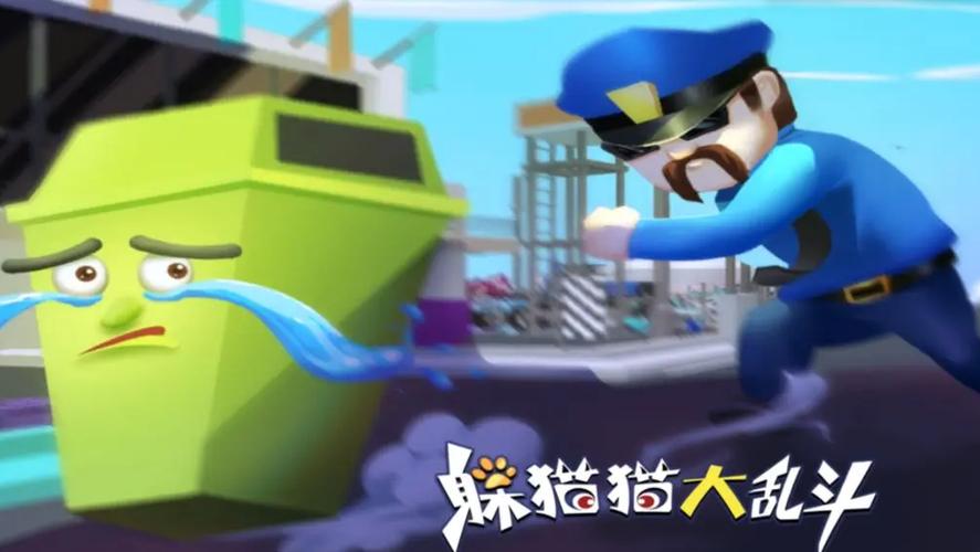 躲猫猫大乱斗安卓下载图标