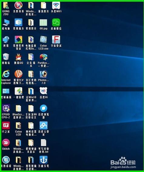 win10添加桌面图标图标