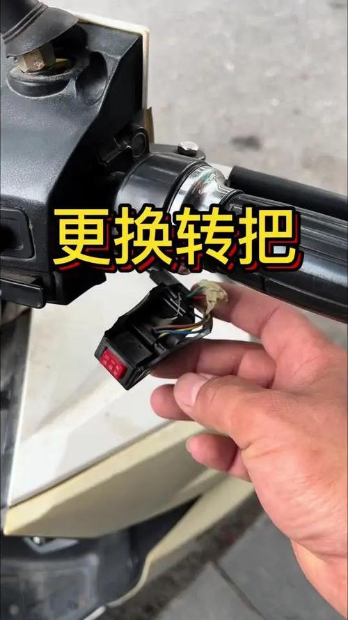 两轮电动车转把故障怎么解决图标