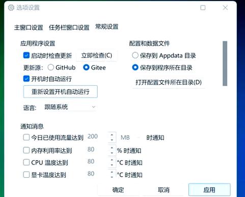 装监控对网速有影响吗截图