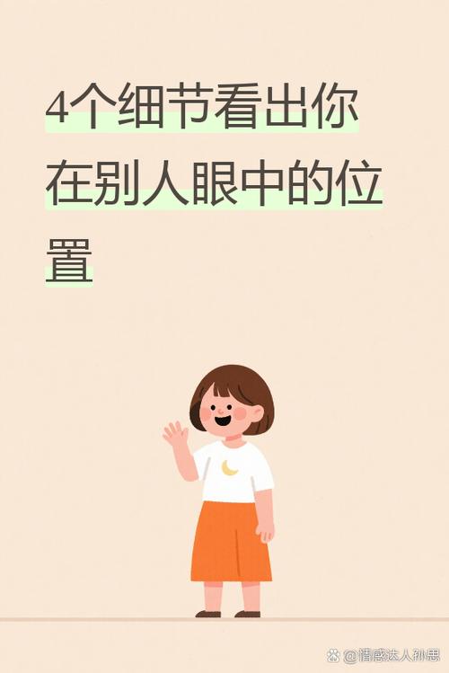 别人看到的自己是前置的还是后置的