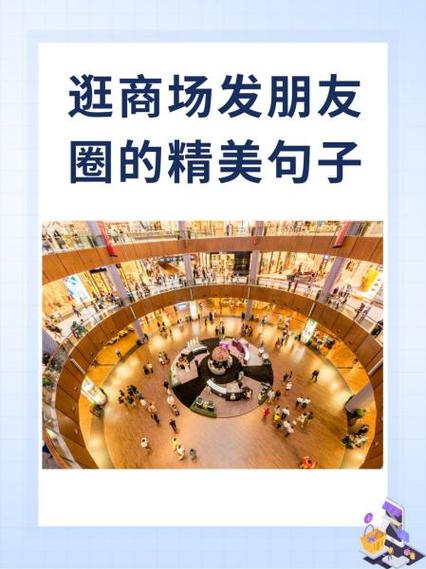 发朋友圈广告句子图标