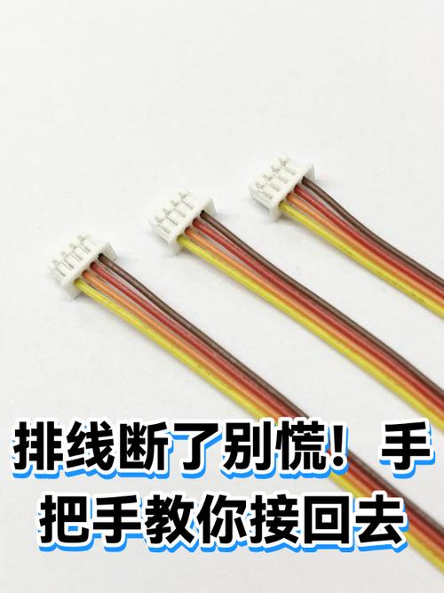 手机排线断了能接吗图标