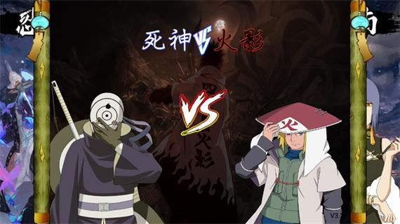 bvn星恒改下载截图
