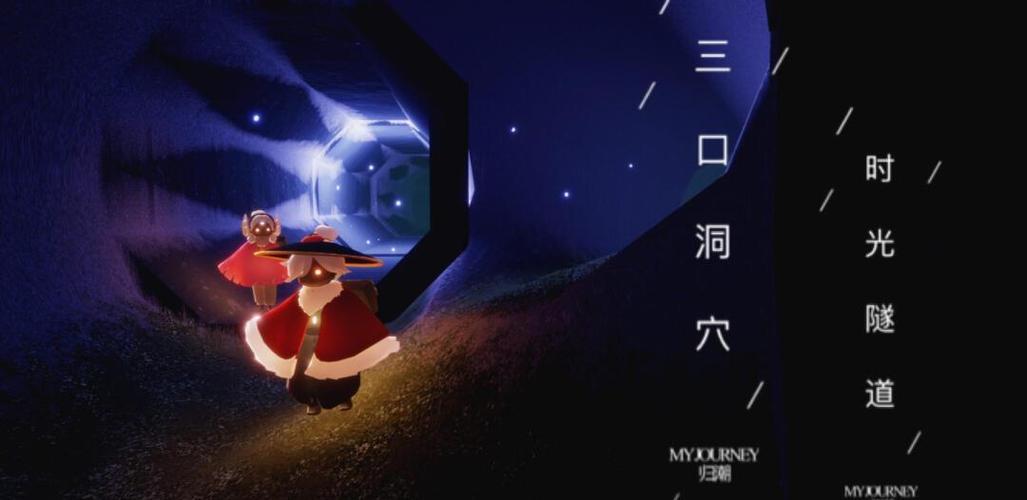 光遇拍照景点打卡图标