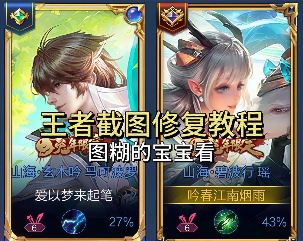 王者荣耀 修改器图标