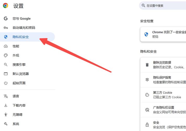 安卓9chrome设置全屏图标