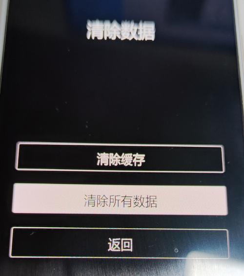 vivo手机彻底删除数据图标