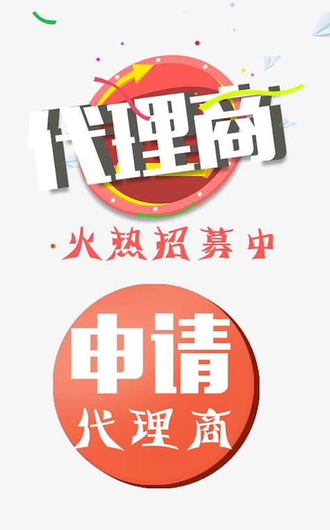 代理截图
