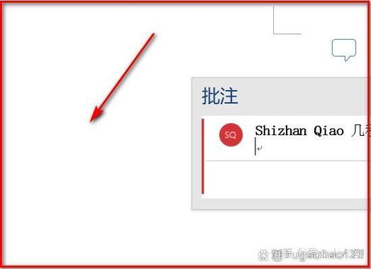 word批注怎么关闭不再显示截图