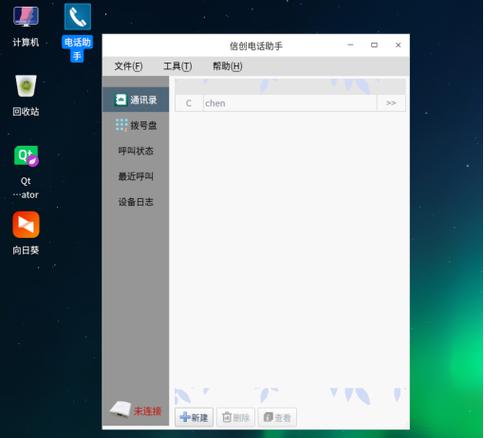 内网协议版本4闪退图标