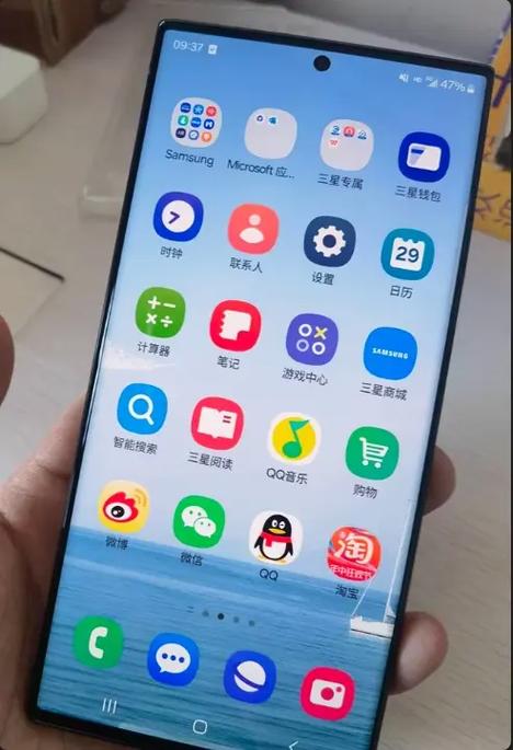 三星s23ultra开发者选项图标