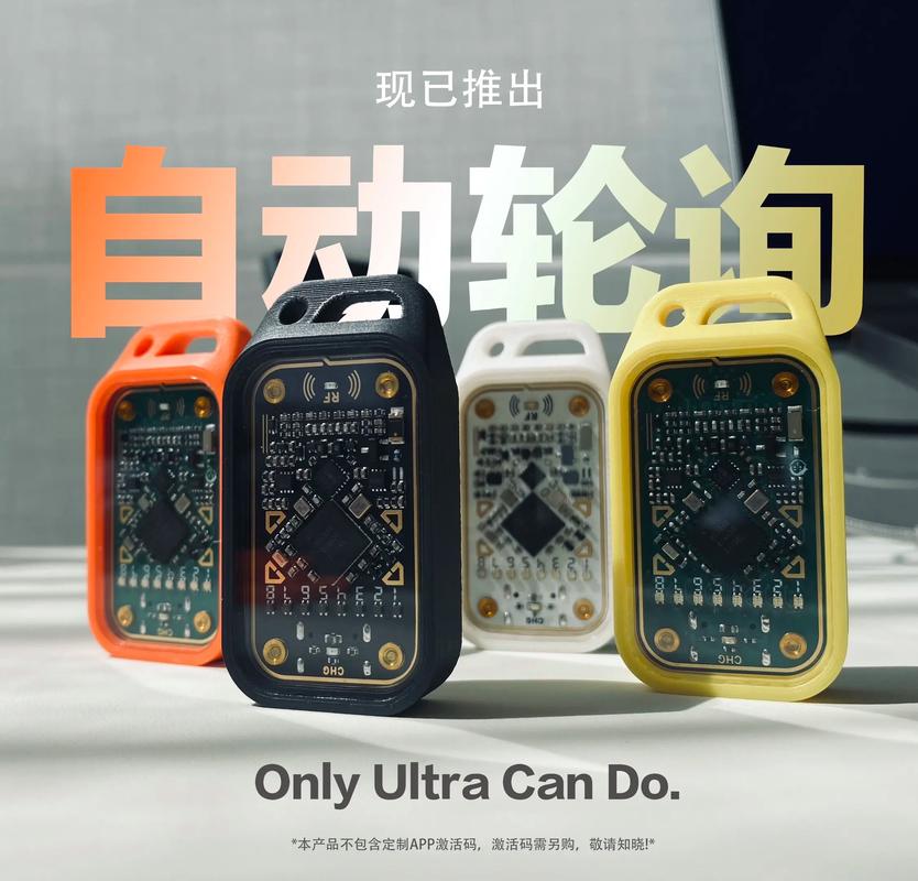 变色龙ultra官网固件下载图标