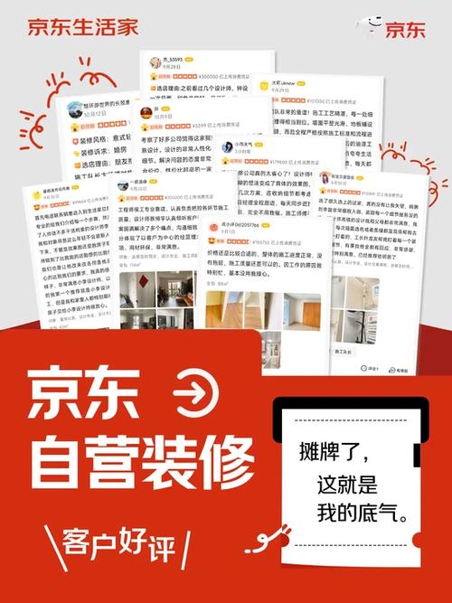 自由生活家为啥改名字了截图